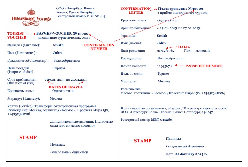 Cómo obtener una carta de invitación turística para Rusia – Rusia ...